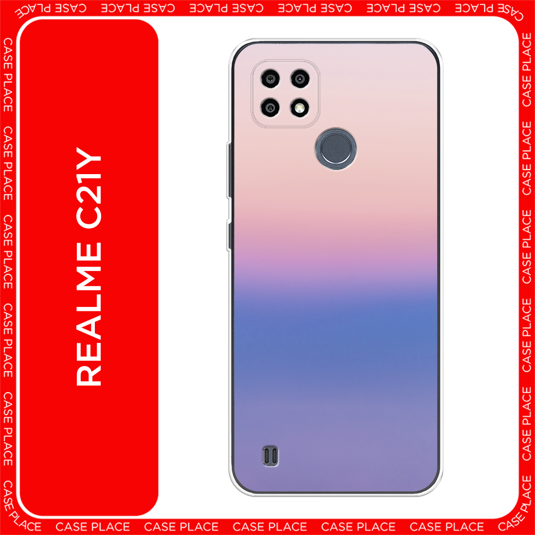 Чехол на Realme C21Y / Реалми C21Y с принтом Солнечный градиент