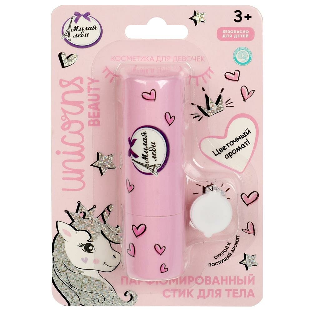 Косметика для девочек: стик парфюмированный, 3,2 г Милая леди 85944-UNI-ML