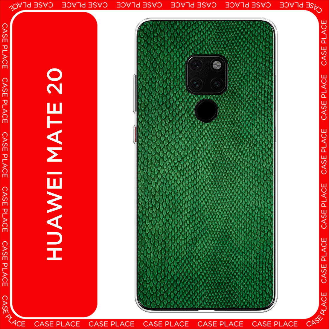 Чехол на Huawei Mate 20 / Хуавей Мате 20 с принтом Изумрудная змея
