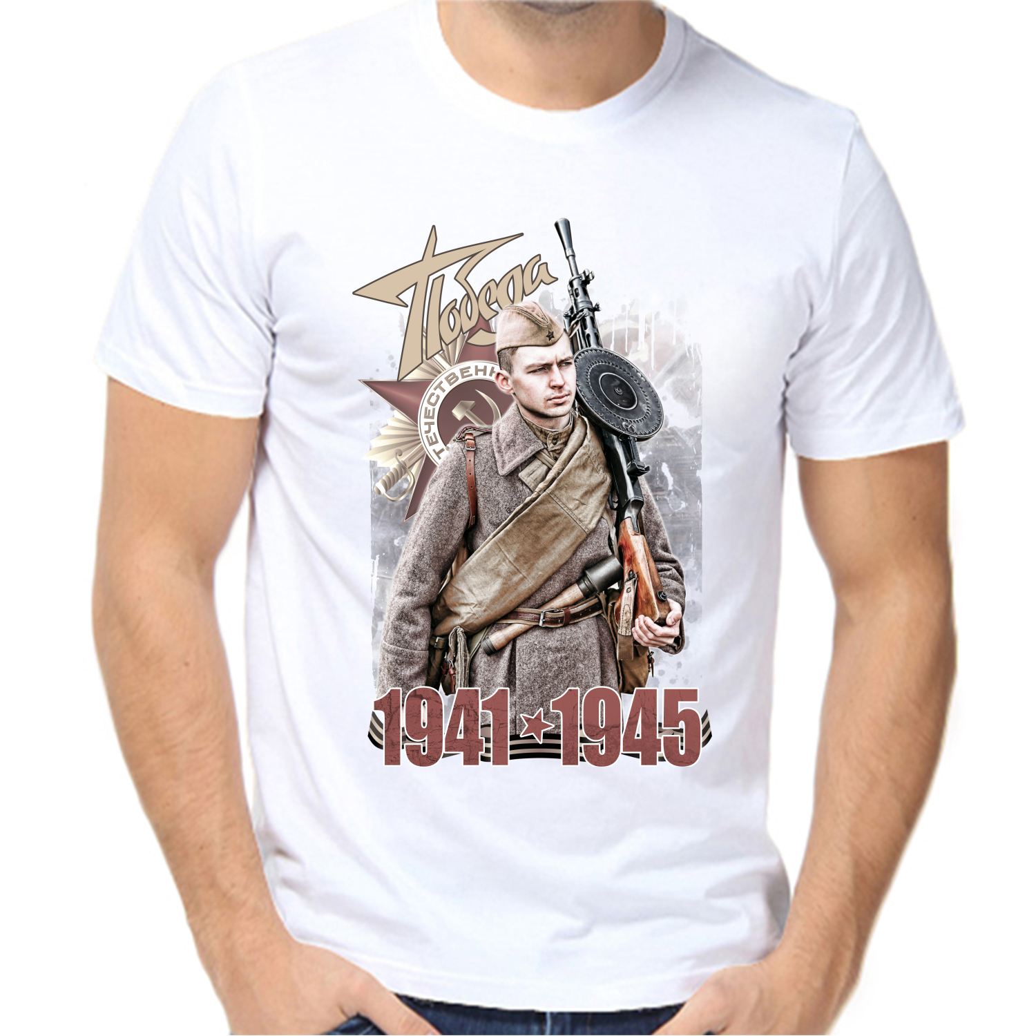 Футболка победа 1941-1942