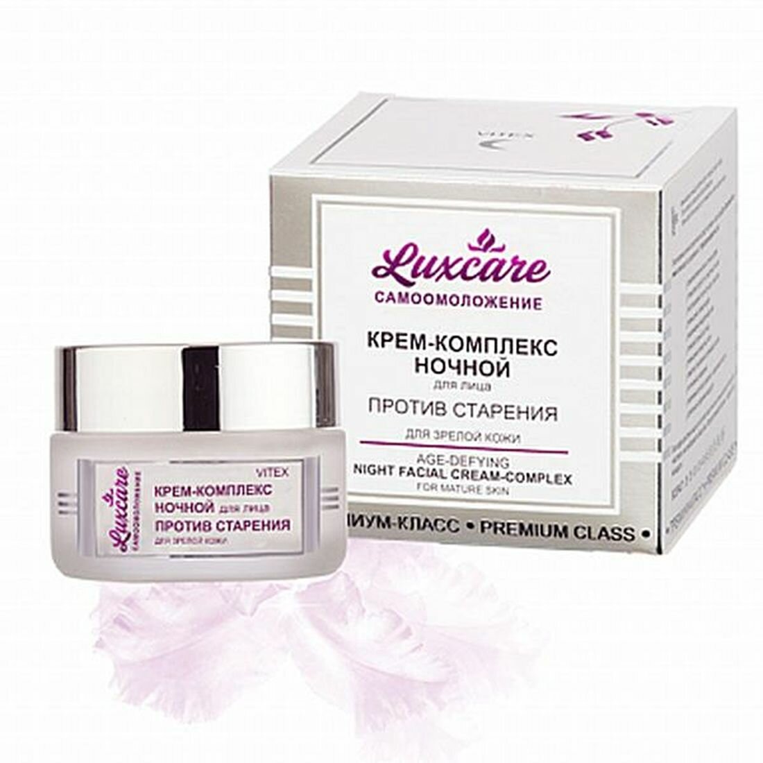 Крем-комплекс Ночной для лица против старения 45мл