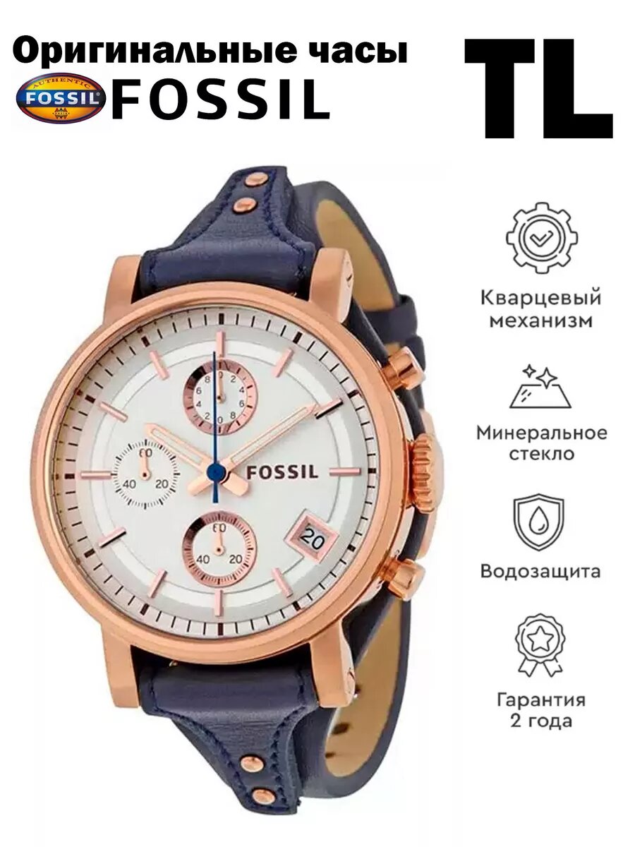 Наручные часы Original Boyfriend