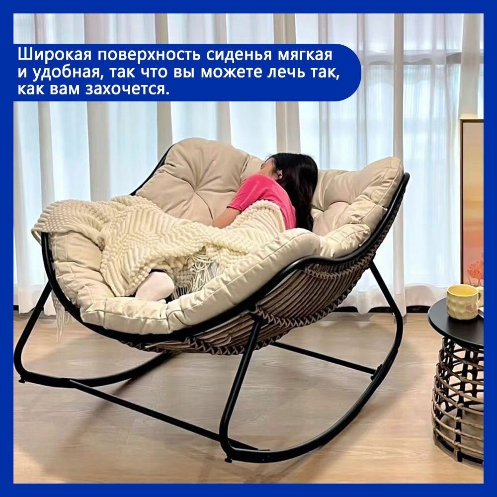 Кресло-качалка