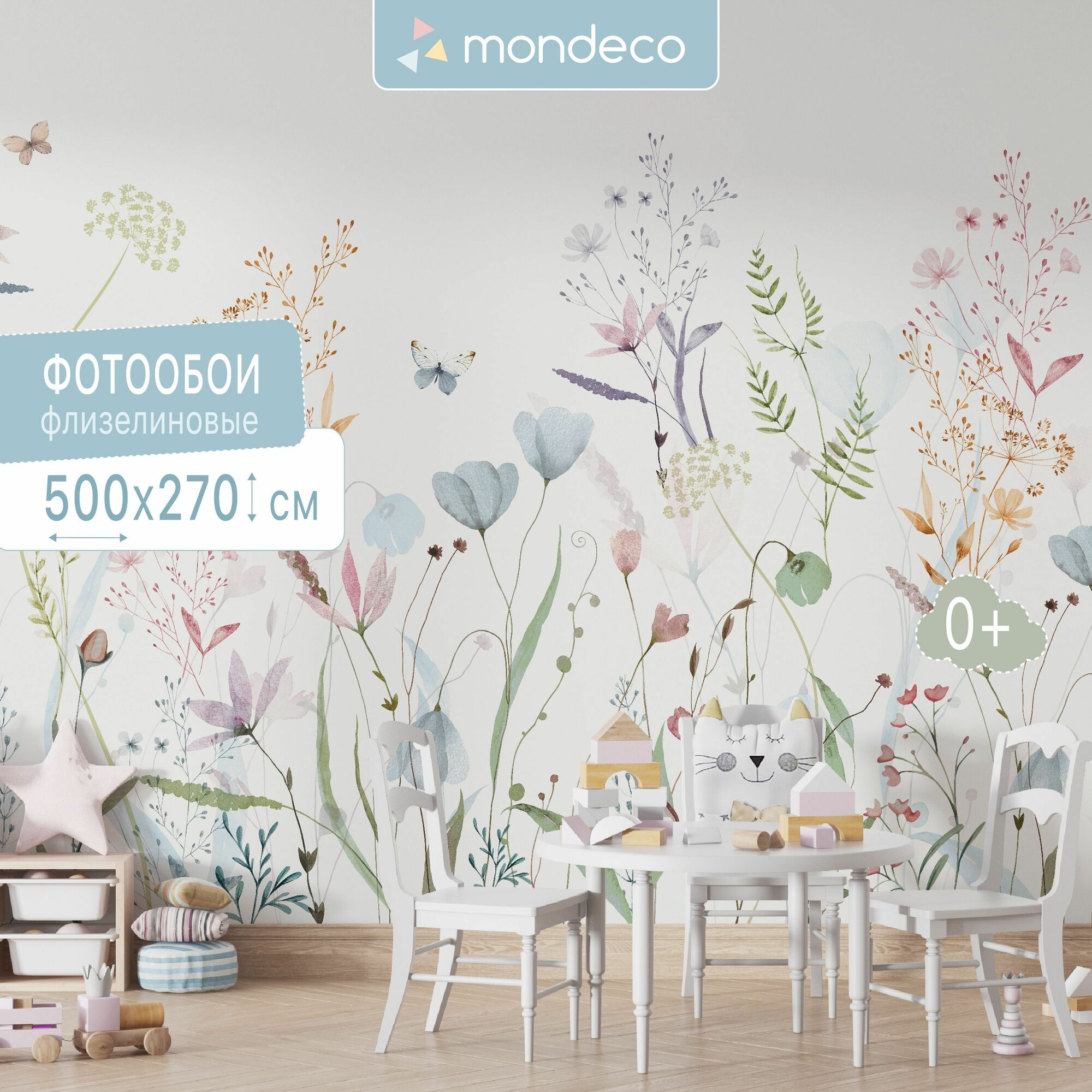 Фотообои для девочки в детскую Цветы 500х270 см флизелиновые на стену Мондеко