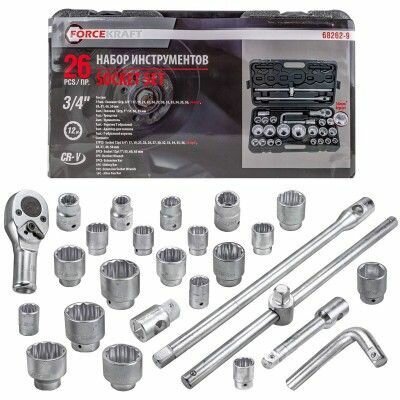 Набор инструментов ударных FORCEKRAFT 26 предметов 3/4" 1" (12-гранные) (17-65мм)