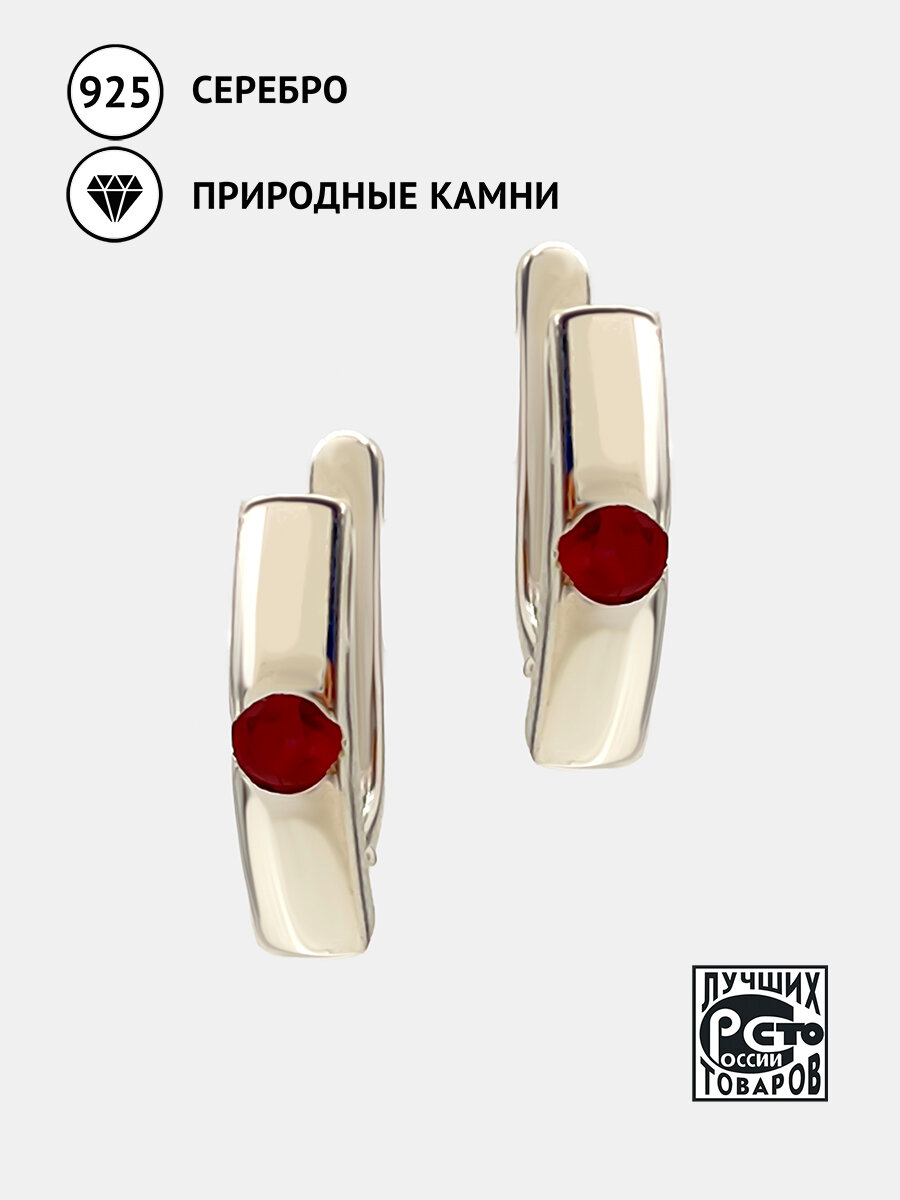 Серьги, серебро, 925 проба, родирование, рубин