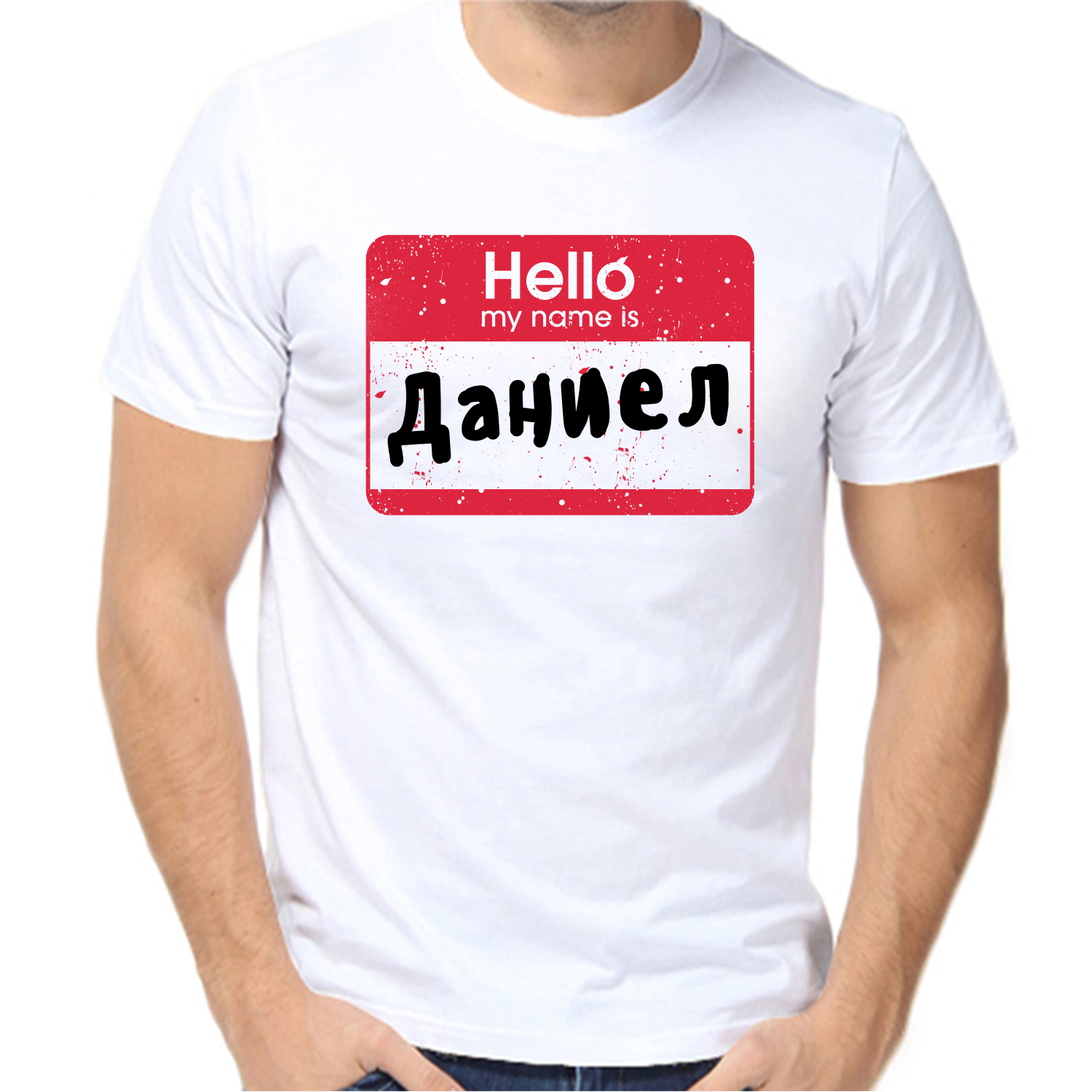 Футболка hello даниел