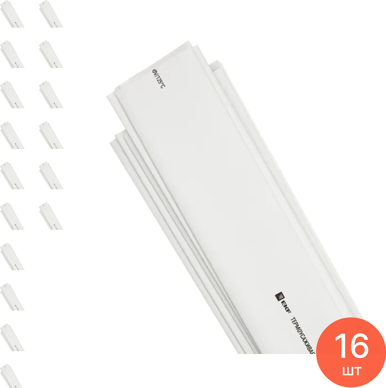 Термоусадочная трубка EKF / ЕКФ PROxima ТУТнг без клеевого слоя 20/10 полиолефин белая длина 1м диаметр 20(10)мм, tut-20-w-1m, 1шт. / термотрубка (комплект из 16 шт)