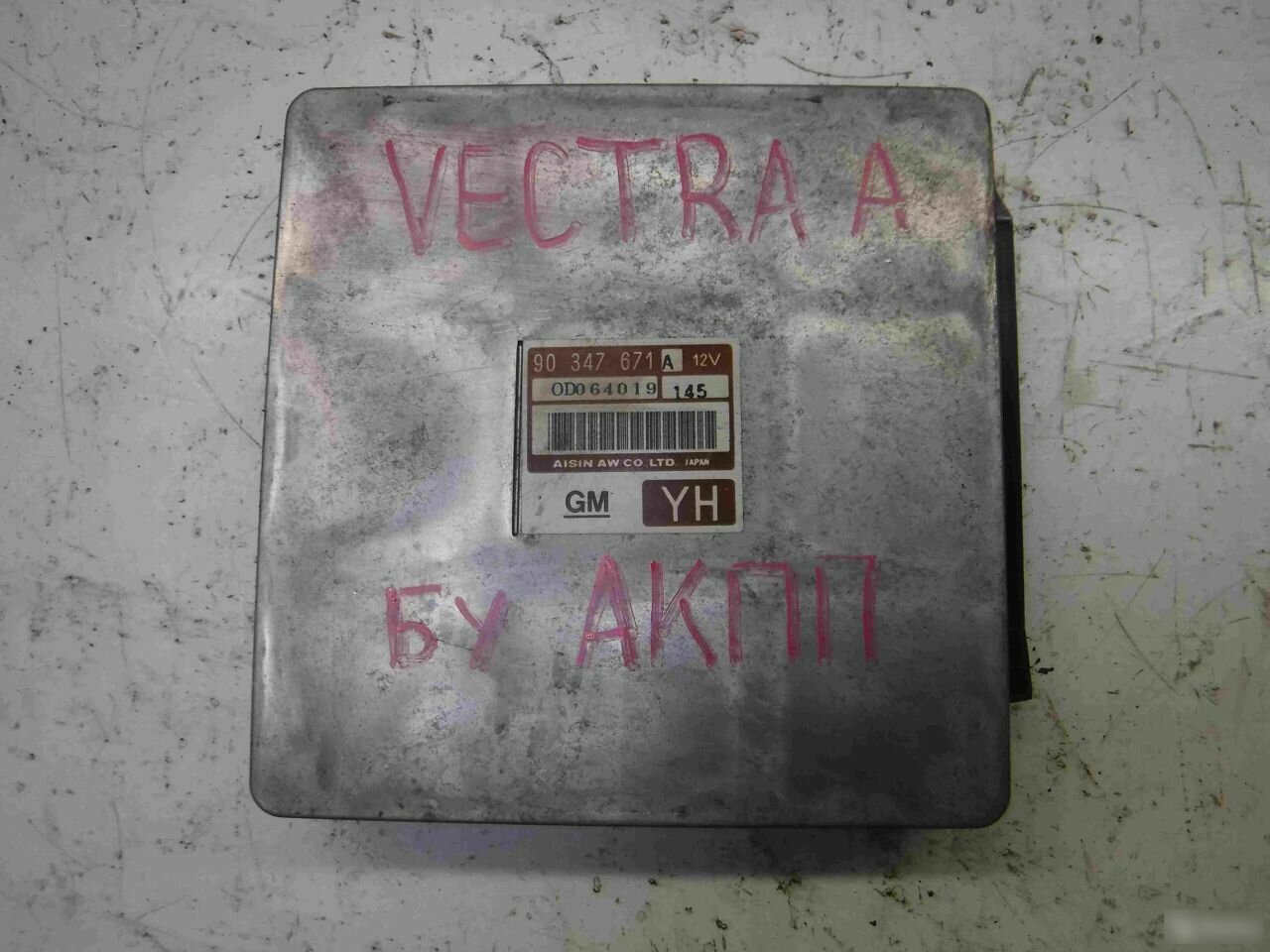 Блок управления АКПП Opel Vectra A (1988—1995) 90347671