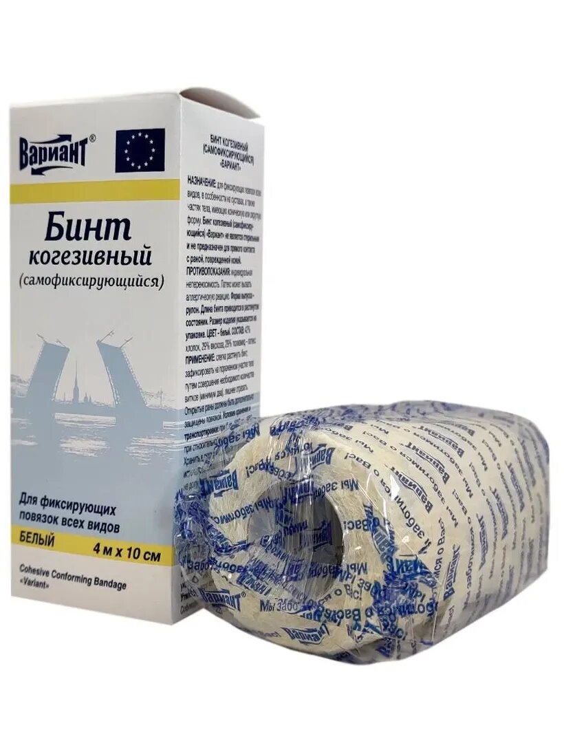 Бинт когез. самофикс вариант 4Х10см белый