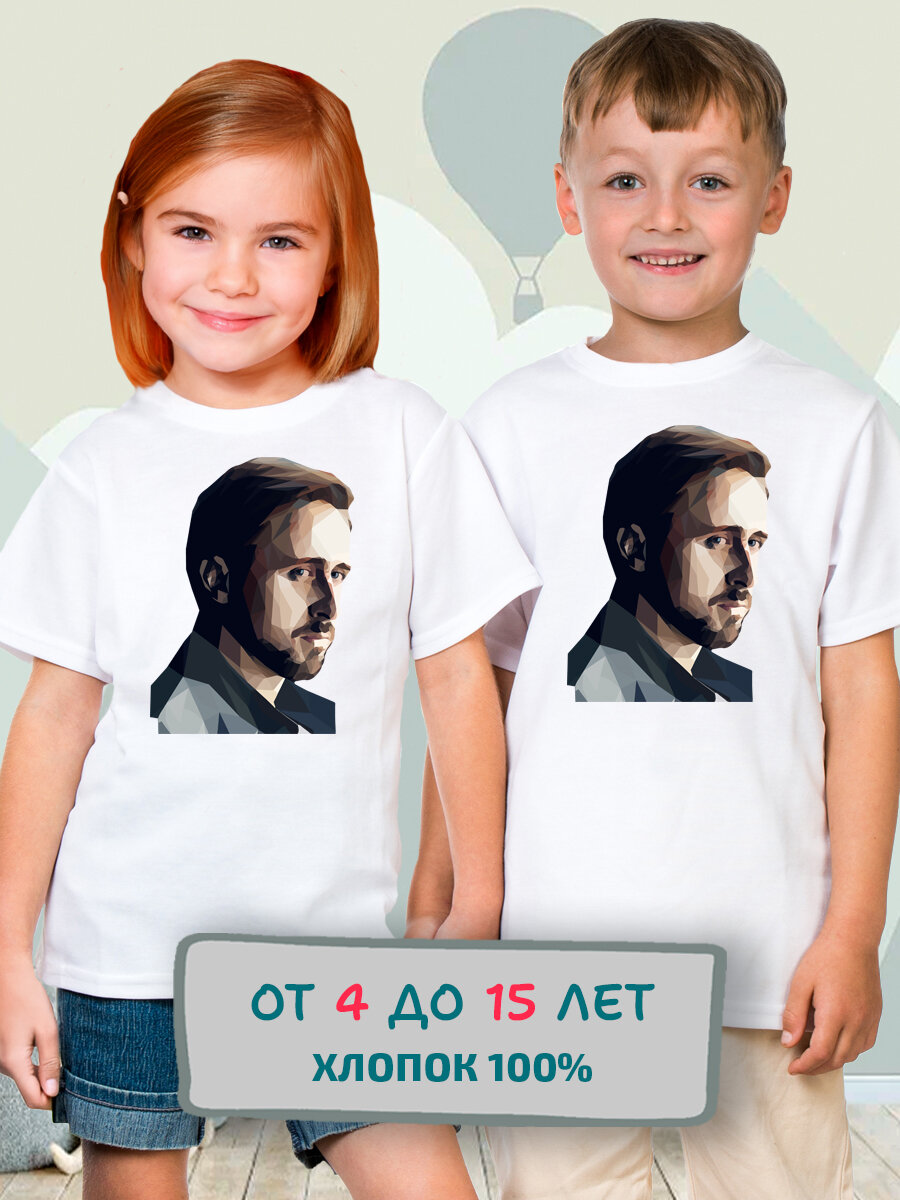 Футболка SMAIL-P Райан Гослинг Ryan Gosling актер
