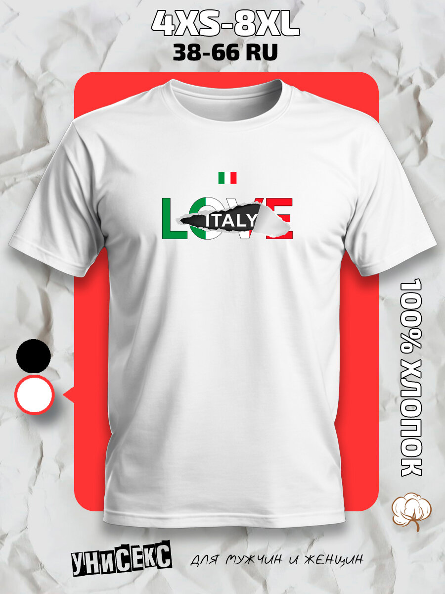 Футболка с принтом флаг Италии Italy