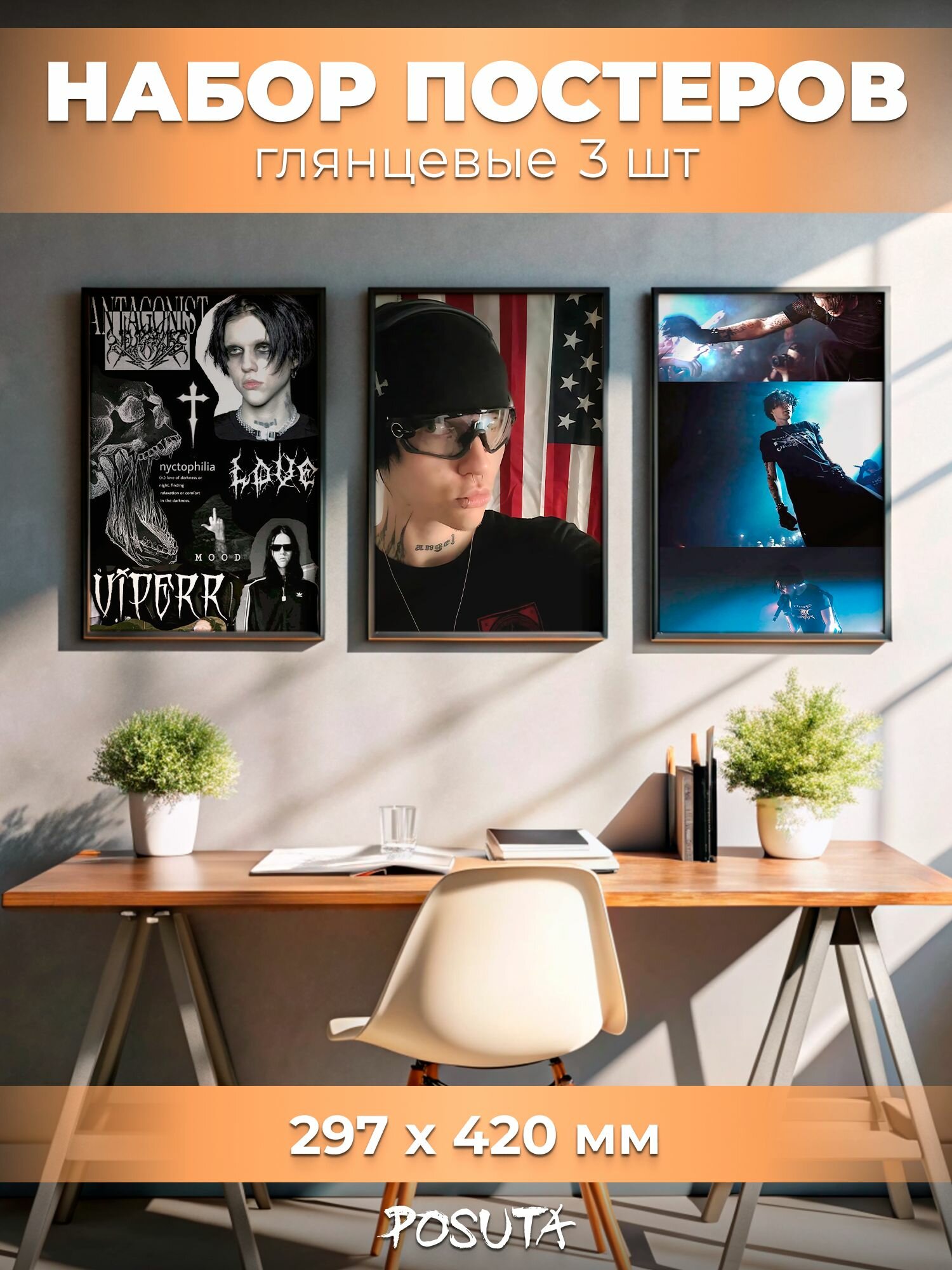 Постеры интерьерные Viperr Kai Angel 9mice