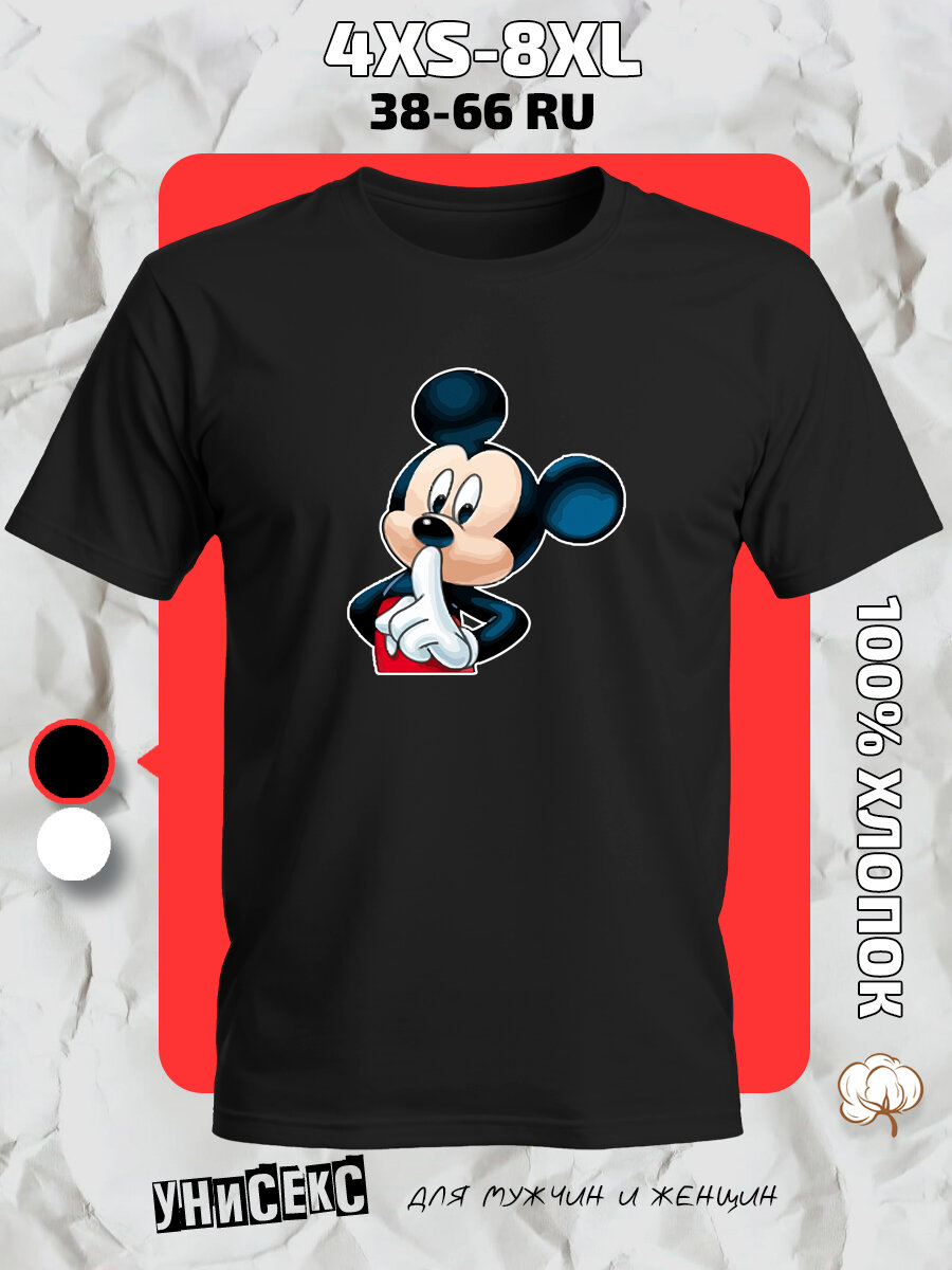Футболка с принтом Микки Маус