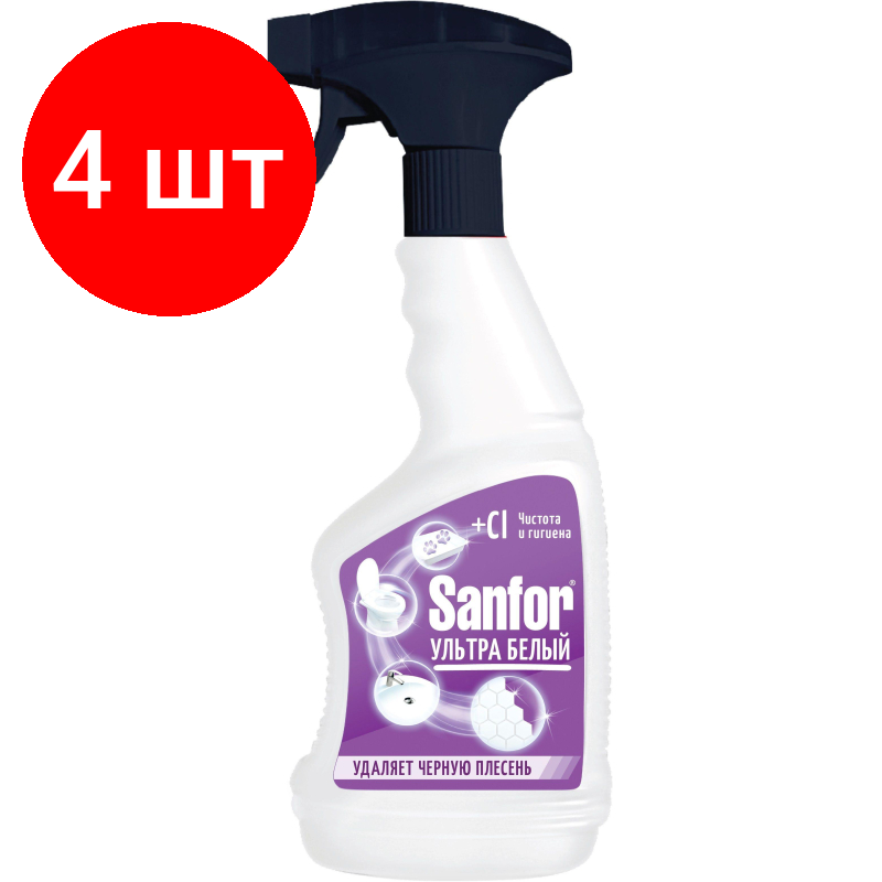 Комплект 4 штук, Средство для сантехники и дезинфекции SANFOR Ультра Белый спрей унив 500мл