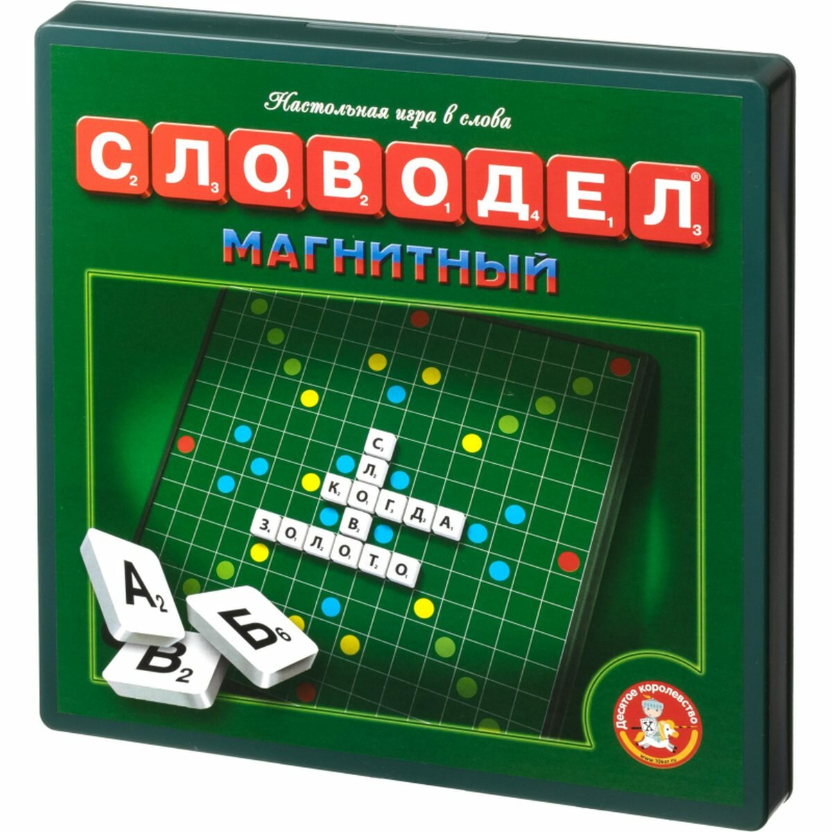 Игра настольная Десятое королевство "Словодел" (1347), 15шт.