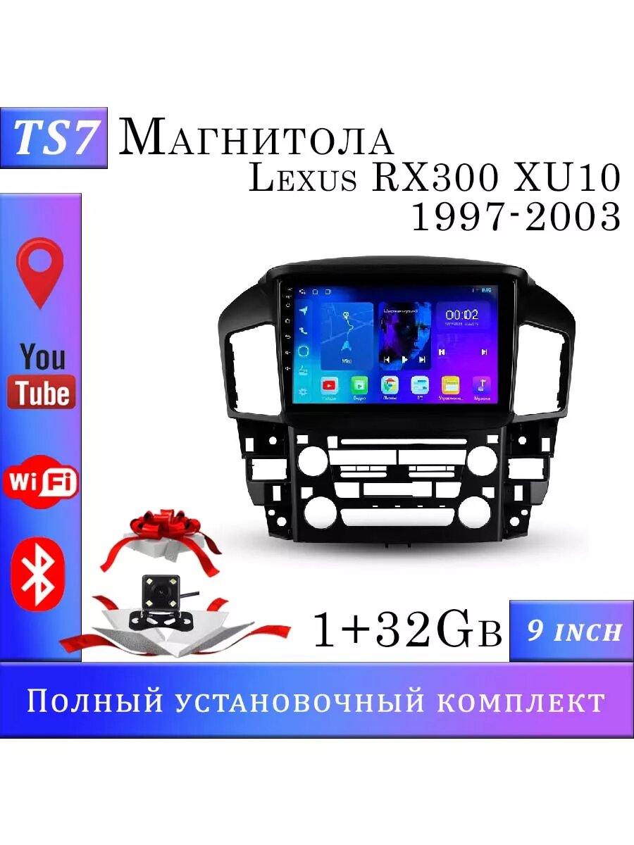 Автомагнитола TS7 Lexus RX300 XU10 1997-2003 1/32Gb, Bluetooth, FM/AM, GPS