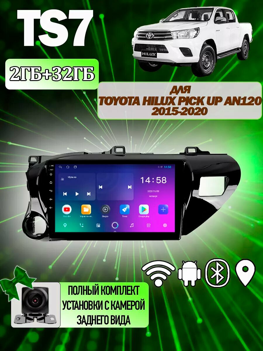 Магнитола TS7 Toyota Hilux Pick Up AN120 2015-2020 2/32Gb