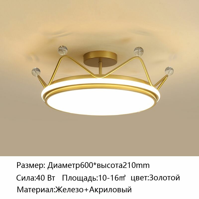 Люстра потолочная — фото 1