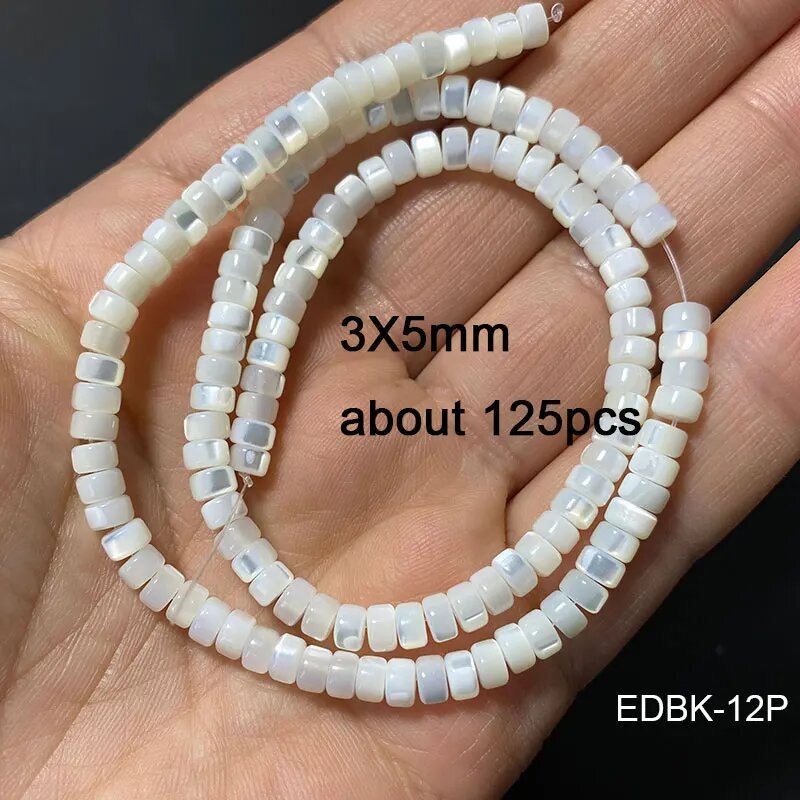 Бусины 3-5mm цилиндрические, ракушки, 125шт