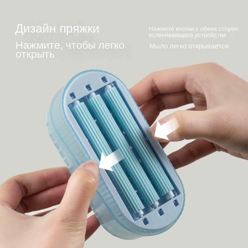 Мыльница — фото 1