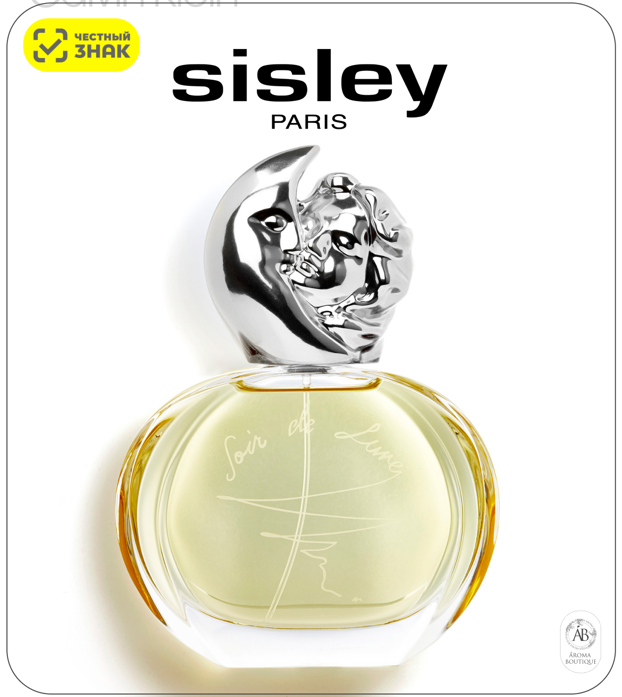 Парфюмерная вода Sisley "Soir De Lune", Eau de Parfum, 30 мл