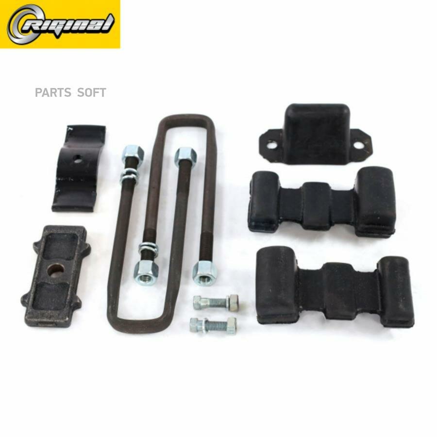 RG462912400 RIGINAL Комплект крепления задней рессоры для а/м УАЗ 2206,3303,3741,3909,452 с 13-лист. рессорами Riginal