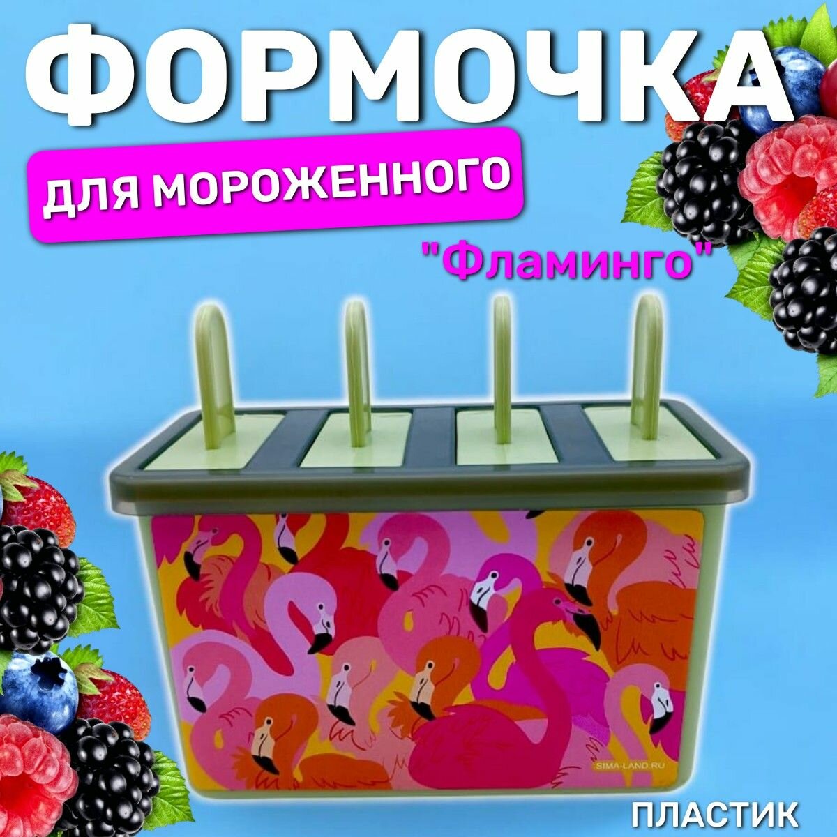 Форма для мороженого "Фламинго"