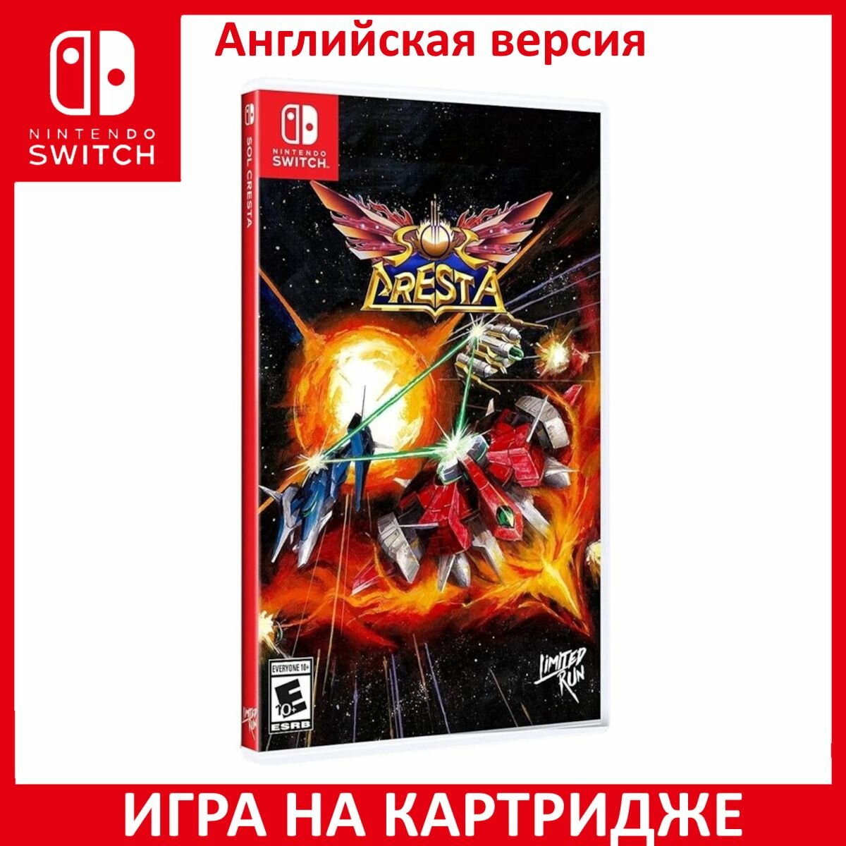 Игра Sol Cresta Dramatic Edition (Limited Run #141)Switch Картридж на Nintendo Switch Английская версия