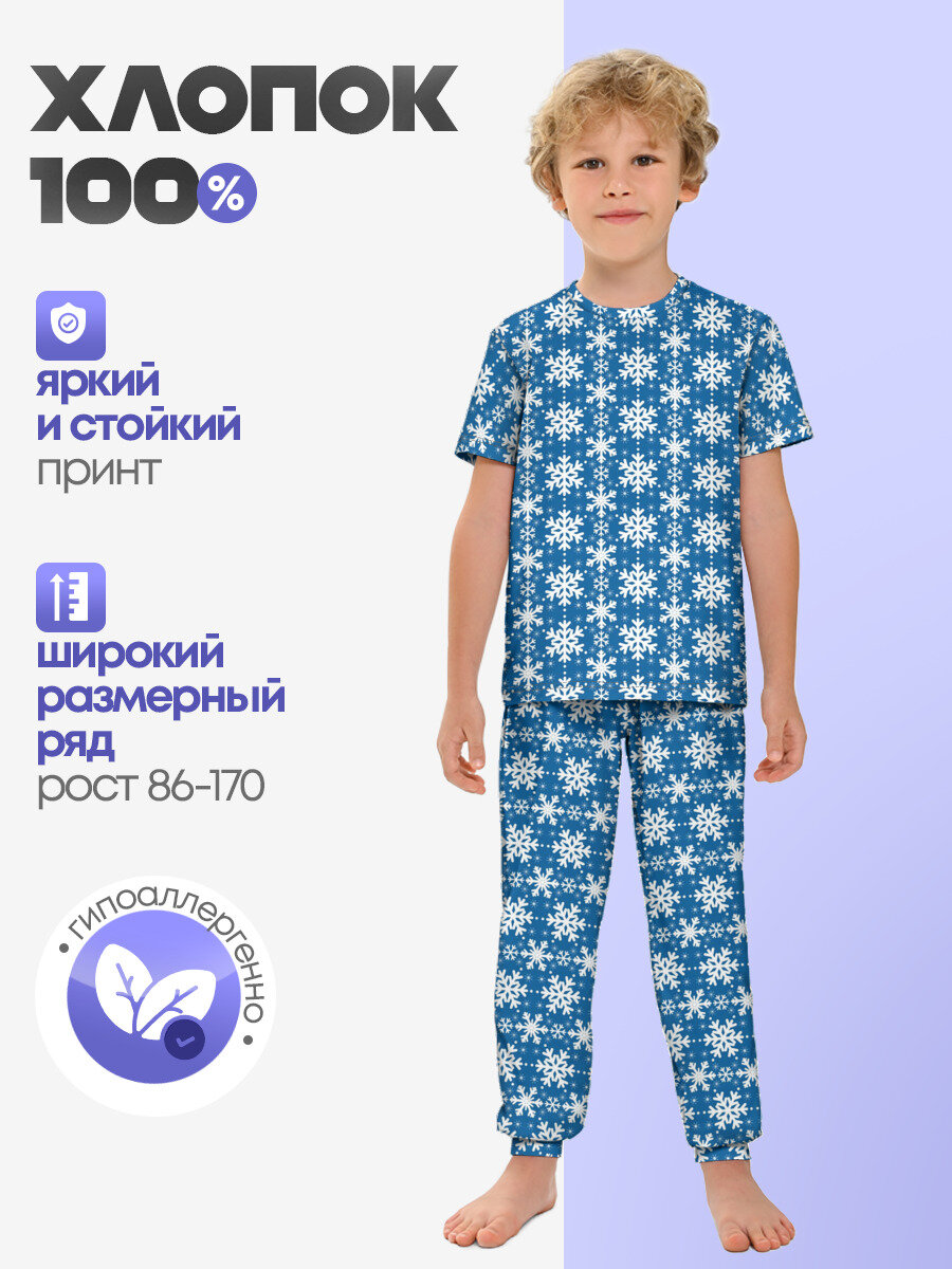 Пижама Новый год