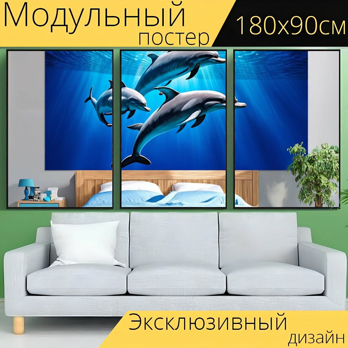 Модульный постер "Глубокое синее море с дельфинами, прыгающими под солнечными лучами, выполненное в технике пастельной живописи с." 180 x 90 см. для интерьера на стену в тубусе