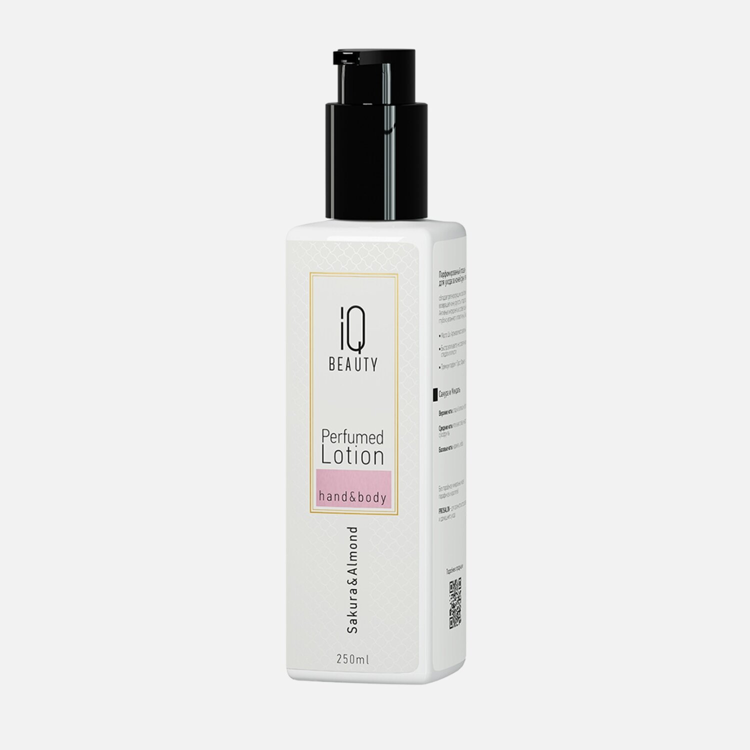 Парфюмированный лосьон для рук и тела IQ Beauty Сакура и Миндаль 250 мл