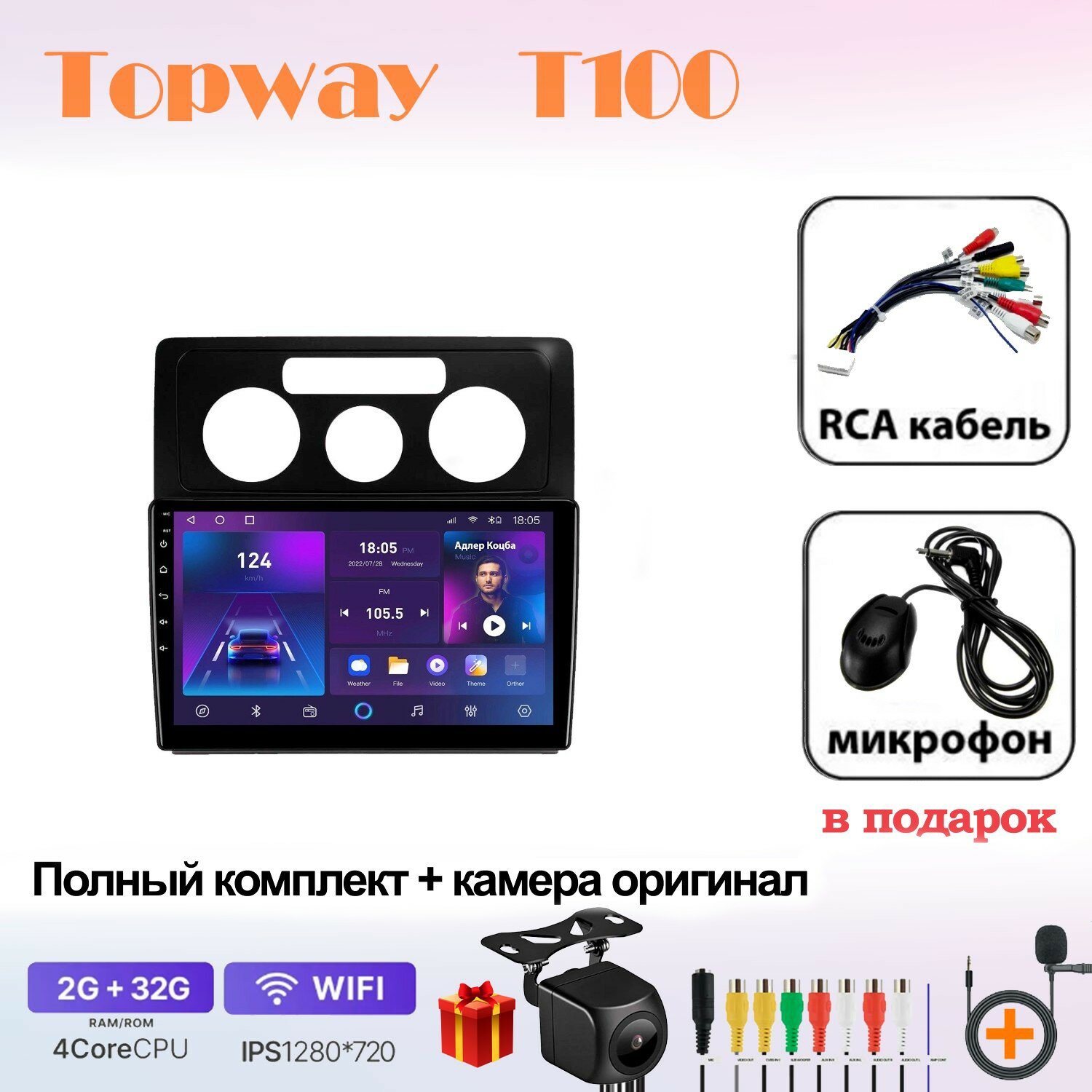 Андроид Магнитола T100 VW Caddy III Кадди 3