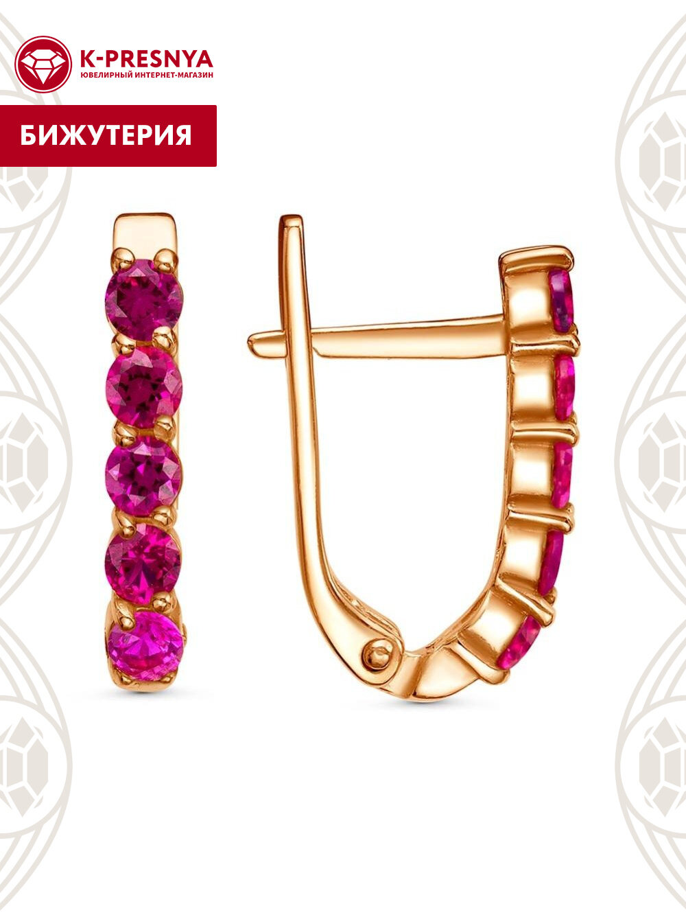 Серьги, корунд синтетический