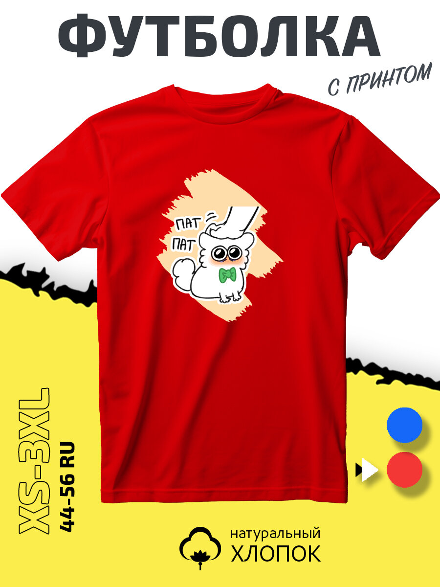 Футболка с принтом кот пипка пат