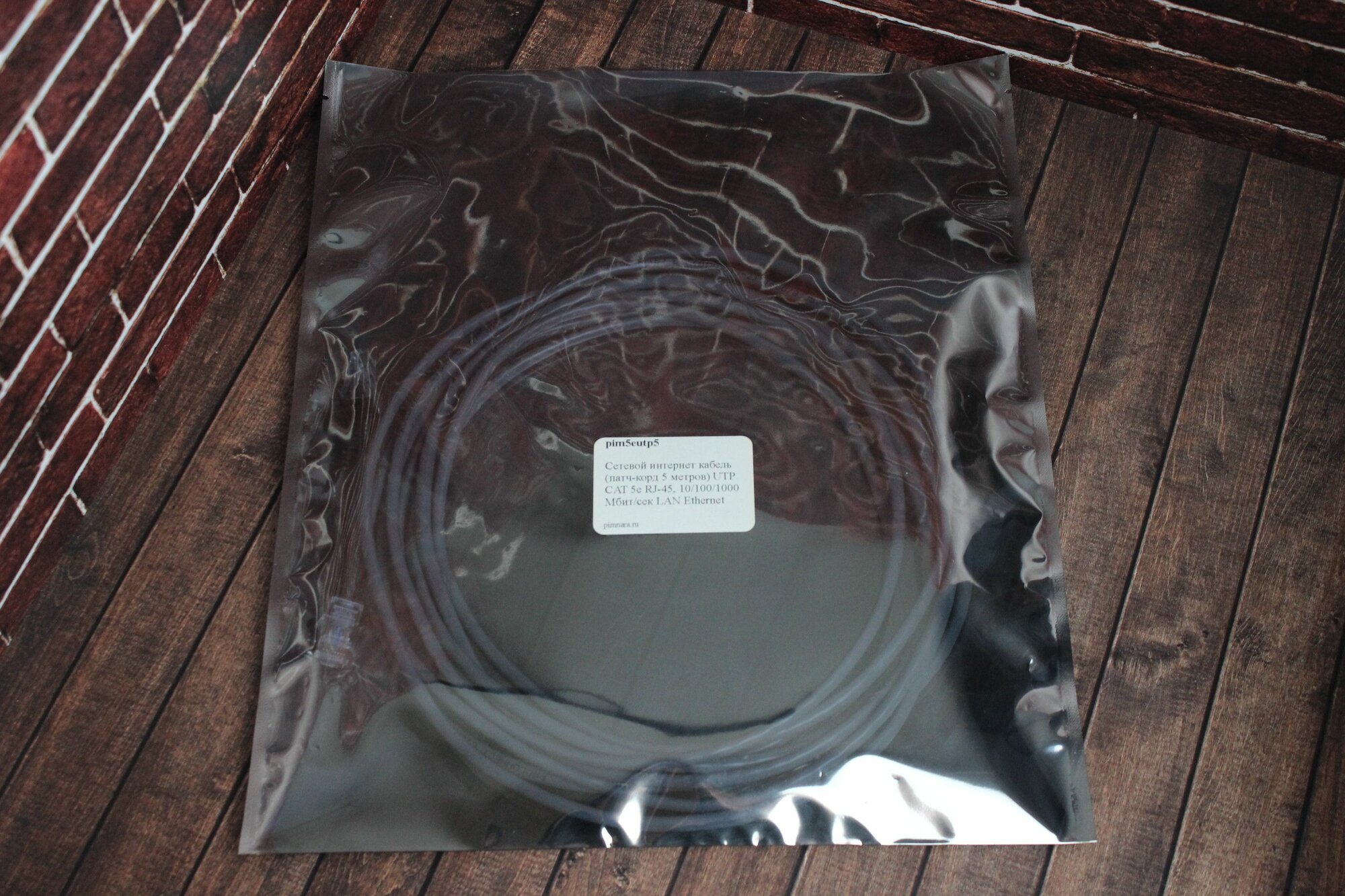 Сетевой интернет кабель (патч-корд 5 метров) UTP CAT 5e RJ-45, 10/100/1000 Мбит/сек LAN Ethernet