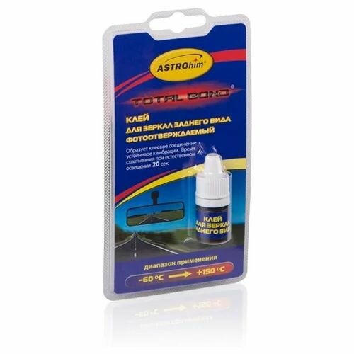 Клей для зеркал заднего вида фотоотверждаемый в блистере (Астрохим) AC-9100 2мл ASTROHIM ac9100