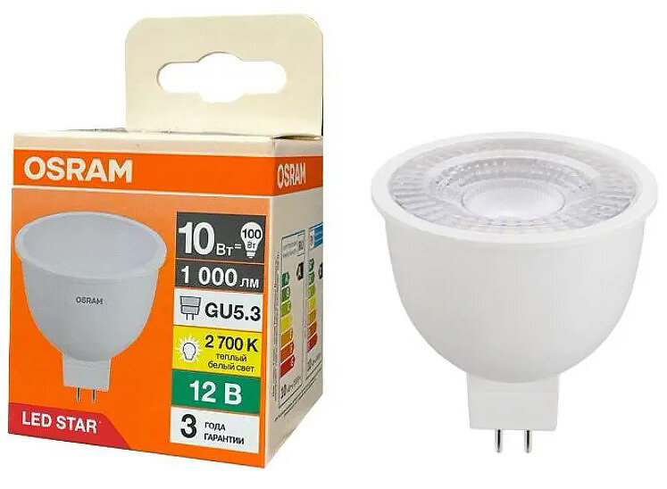 2шт/уп. Лампа LED Спот 10Вт 12В GU5.3 MR16 1000Лм Угол 110 град. 2700К Свет Теплый белый 50х48мм Osram, уп. 2шт