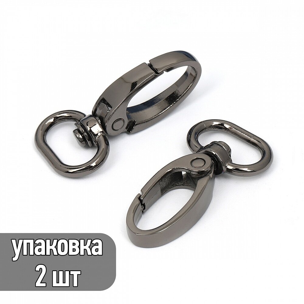 Карабин TBY металл 42х22 мм, внутренний d 15 мм, цвет черный никель, упаковка 2 шт