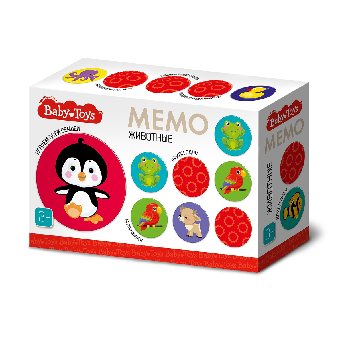 Настольная игра Десятое Королевство Мемо "Животные", на память, от 3 лет