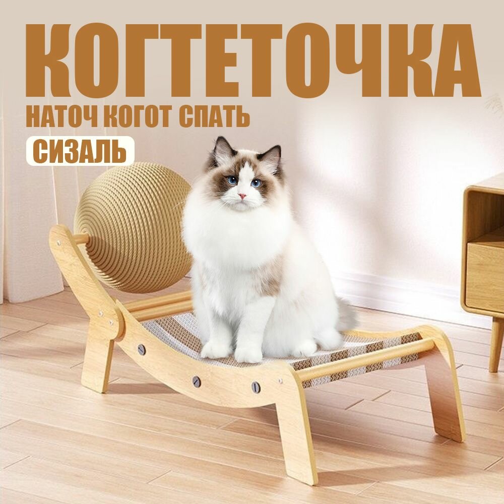 Игрушки для кошек с наполнителем All-in-One Lounger Self-Relaxation Cat Toys