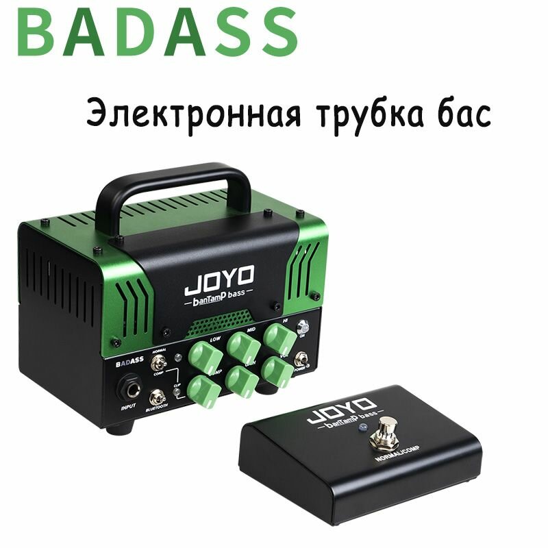 Гитарный комбоусилитель