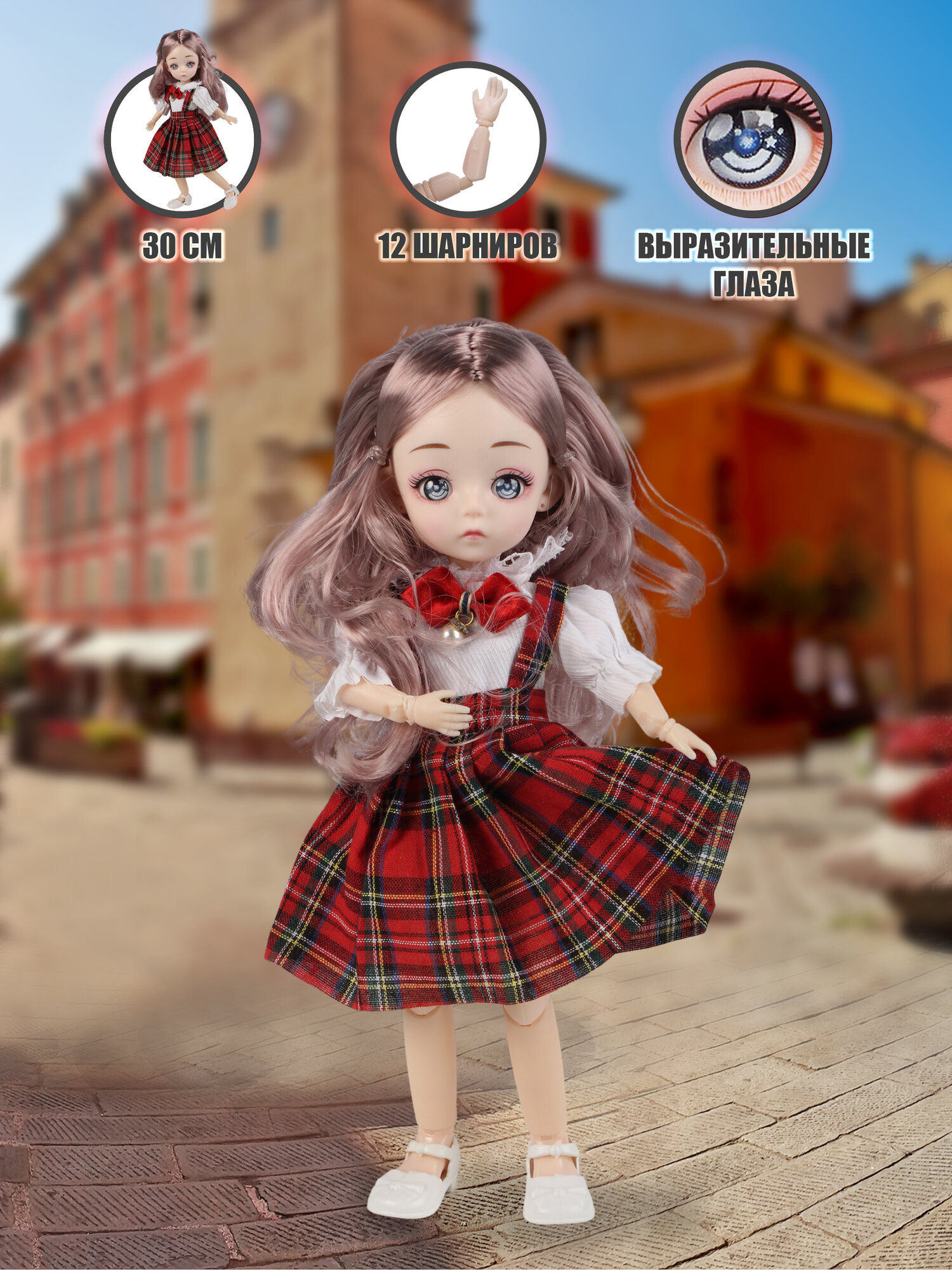 Кукла модельная Little Mania Варвара высота 30 см