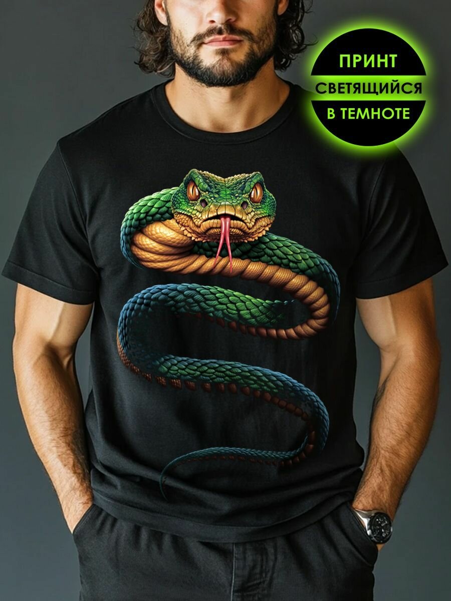 Футболка Змеи