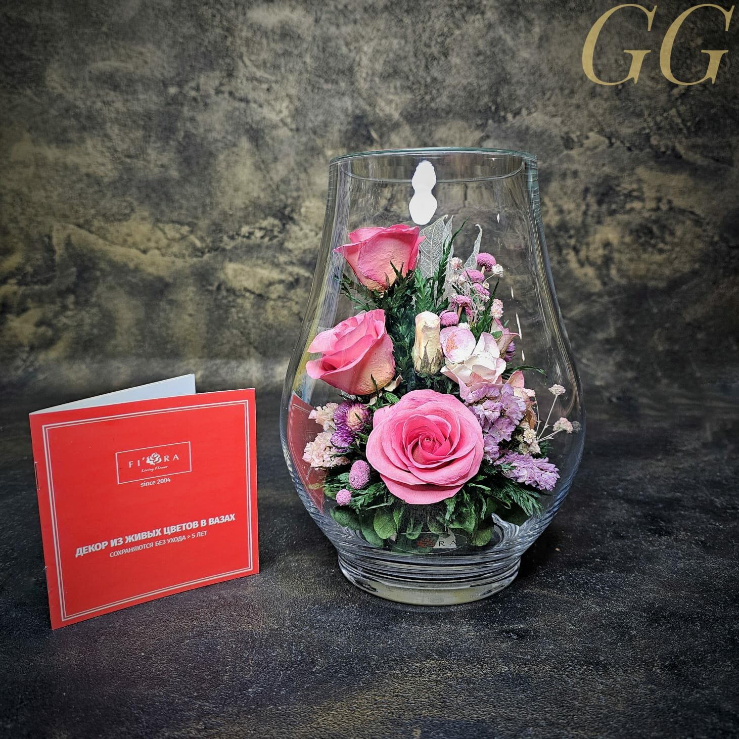 Стабилизированные цветы из натуральных роз. размеры: 15,5 х 15,5 х 20,2 см.