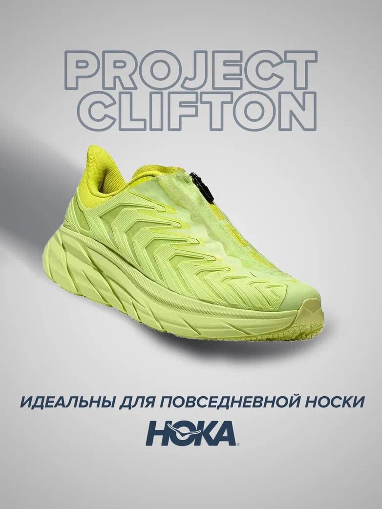 Кроссовки