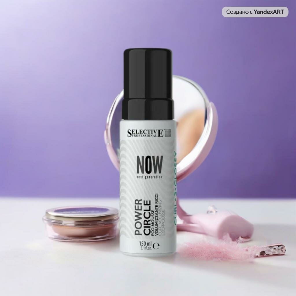 Мусс для кудрявых волос Selective Professional Now Power Circle, для создания локонов, средняя фиксация, 150 мл