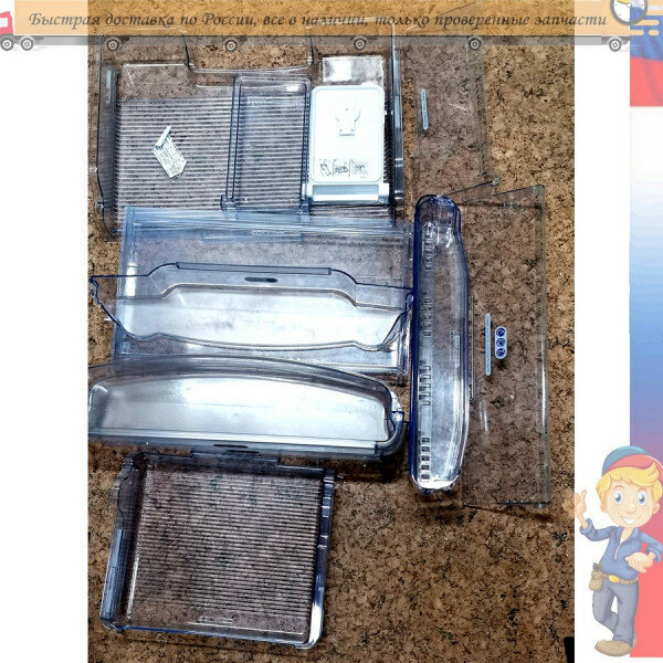 Полки и пластиковые панели для холодильника Whirlpool ARC 4178 IX