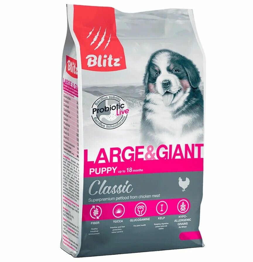 Сухой корм BLITZ PUPPY LARGE & GIANT корм для щенков крупных пород, 2кг