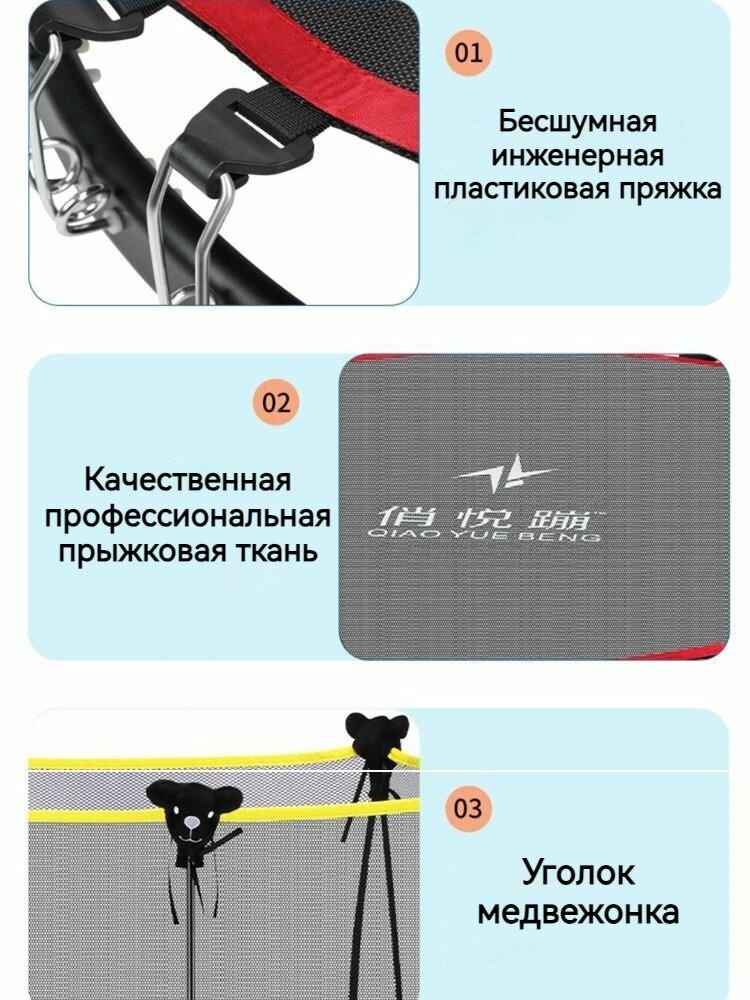 Батут детский — фото 1